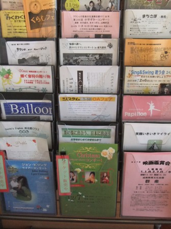 2014年11月21日（金）システム販売OAフェアに向けて | syshan株式会社