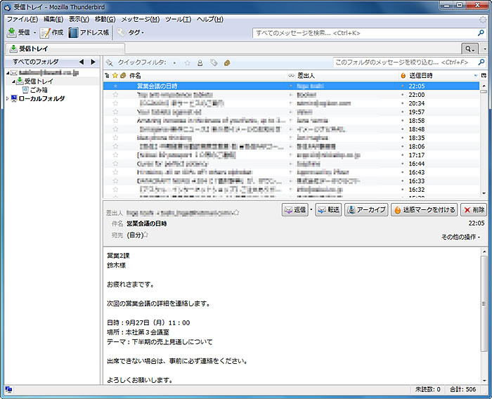 Windows Vistaだけじゃない、2017年に終わるサービス | syshan株式会社