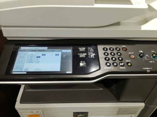 便利機能のお知らせ MX-3161 | syshan株式会社