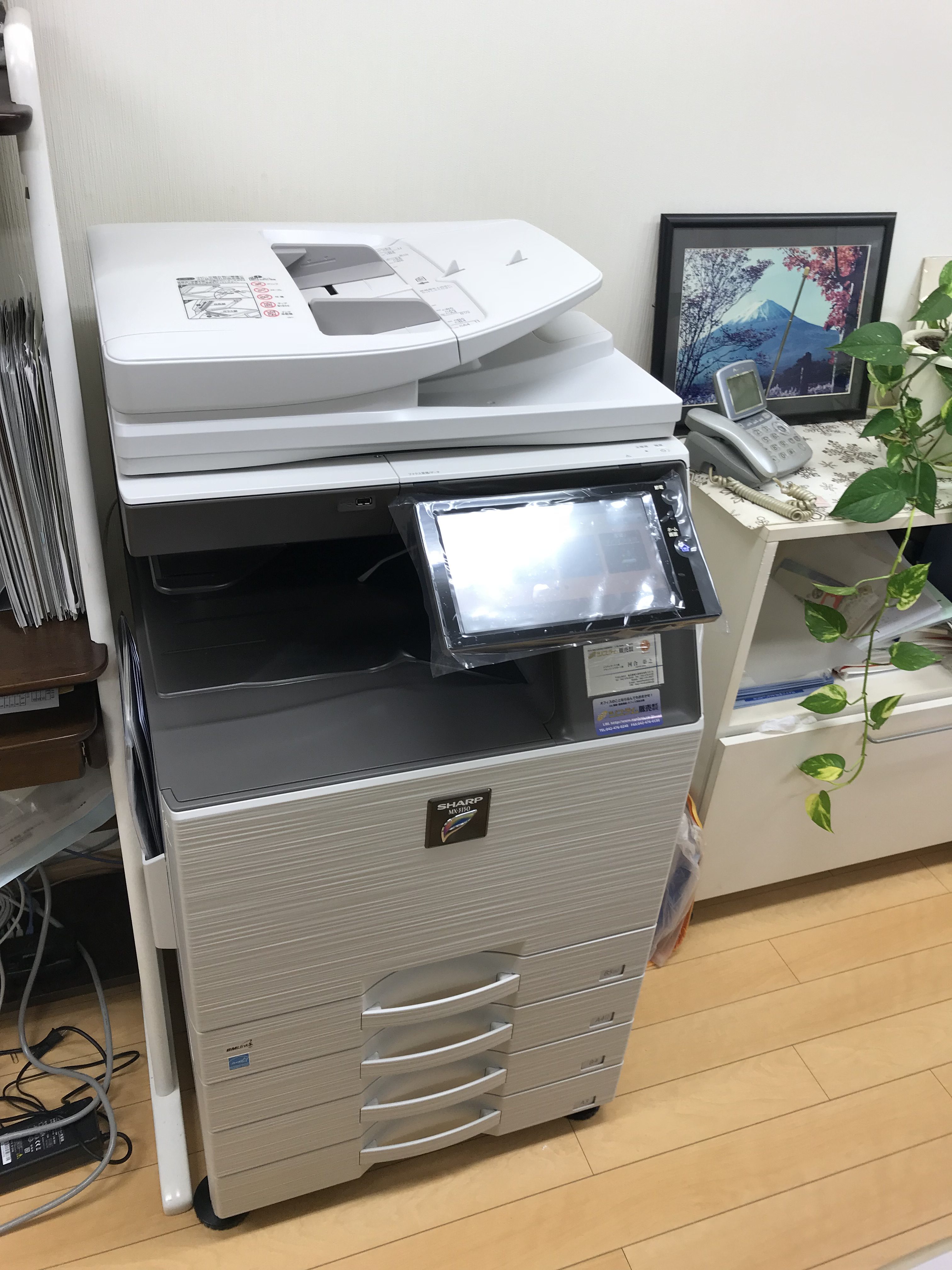 SHARP MX-3150FN リプレイスして頂きました！！ | syshan株式会社