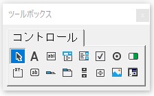 『Excel』 VBAでちょっと便利！？（その23） | syshan株式会社