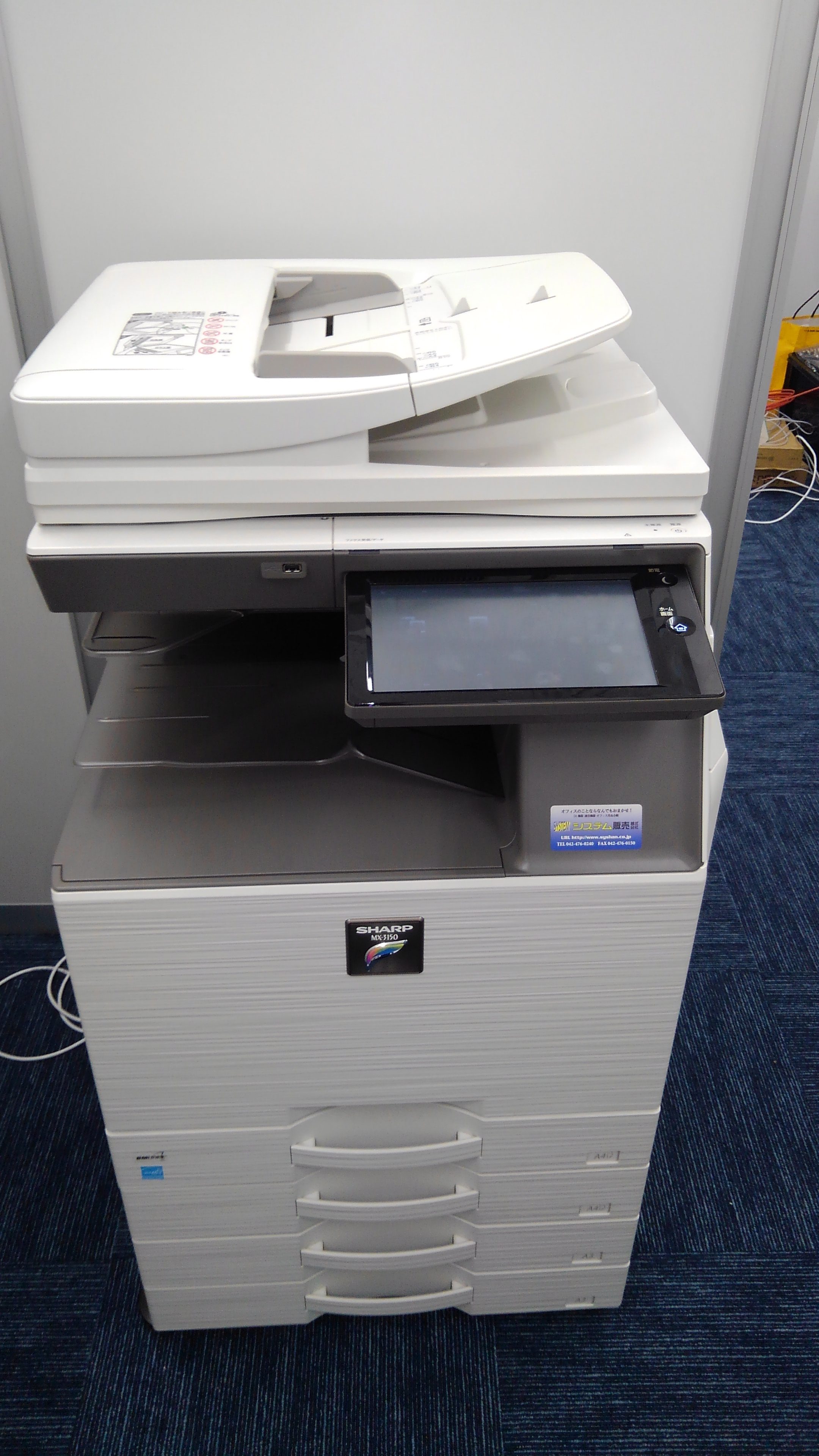 北区の工務店様にMX-3161納品☆ | syshan株式会社