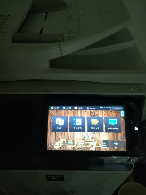 新規立上げ事務所へカラー複合機導入SHARP MX-3161 | syshan株式会社