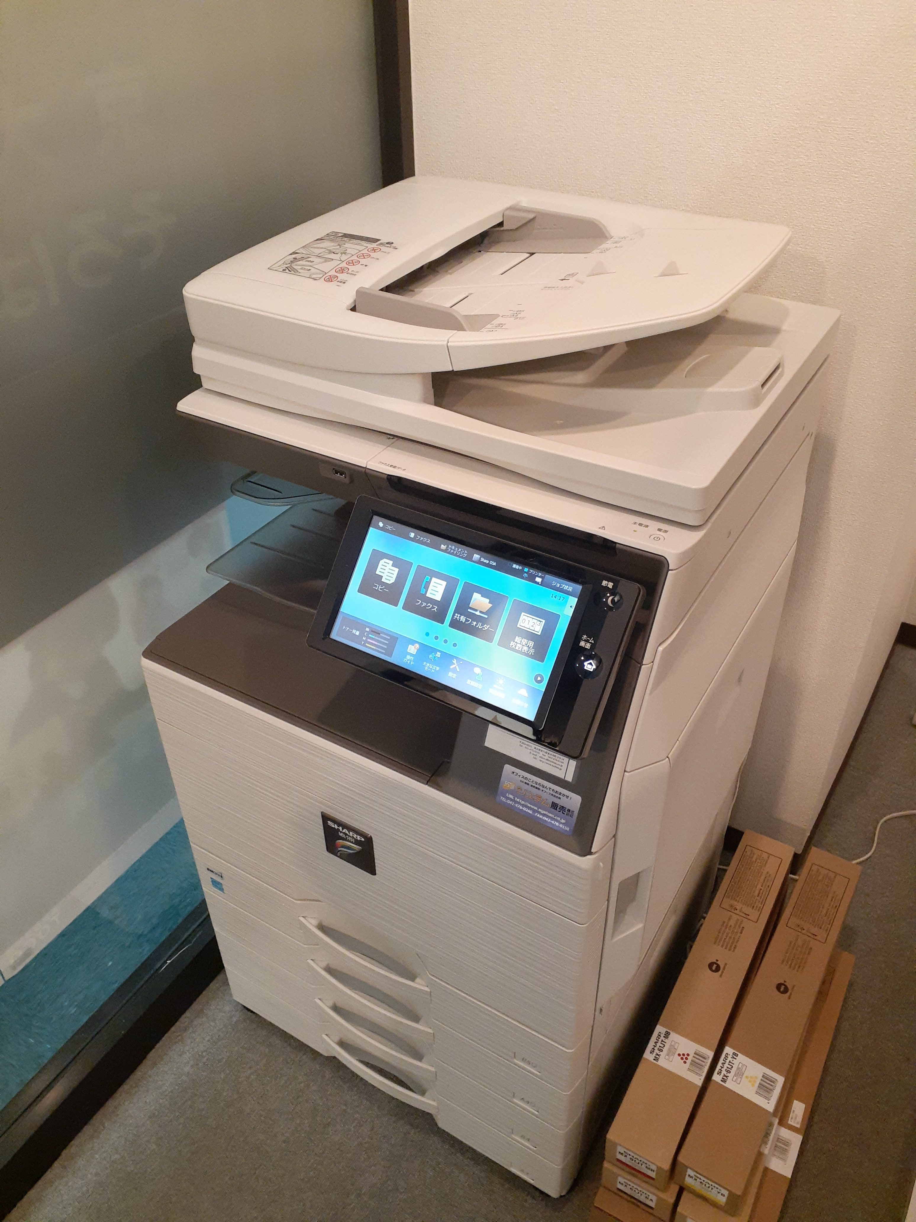 和光市の学習塾様に高速複合機MX-5151を納品！ | syshan株式会社