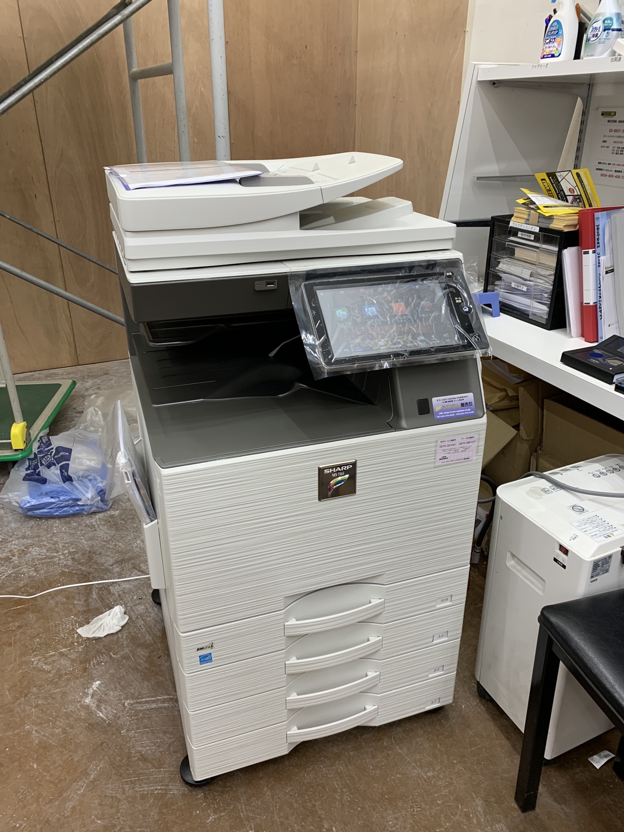 茨城県つくば市SHARP MX-3161 導入させていただきました！ | syshan株式会社