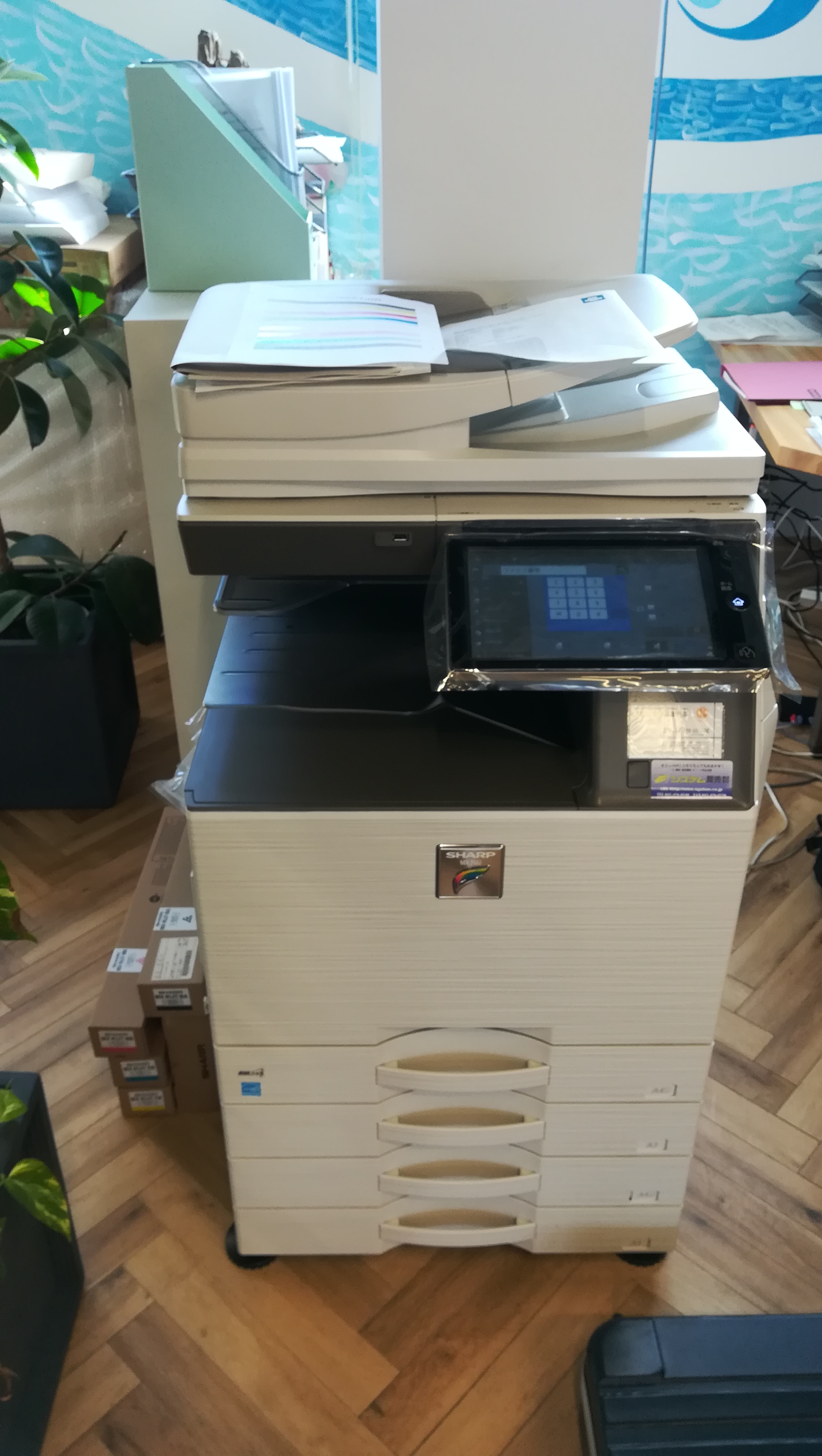 昭島市のお客様SHARP MX-3161導入 | syshan株式会社