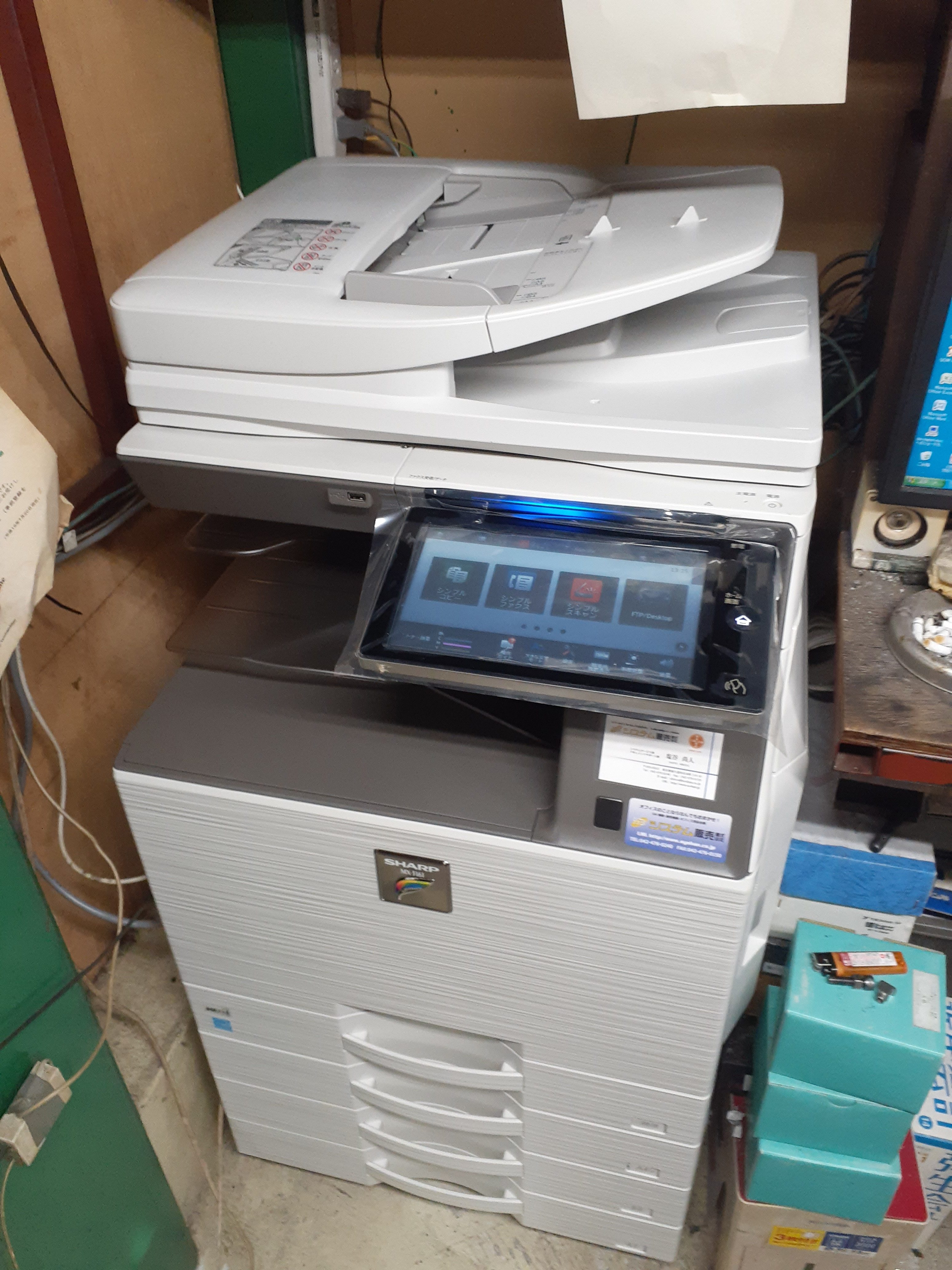 新座市のお客様にSHARP MX-3161納品♪ | syshan株式会社