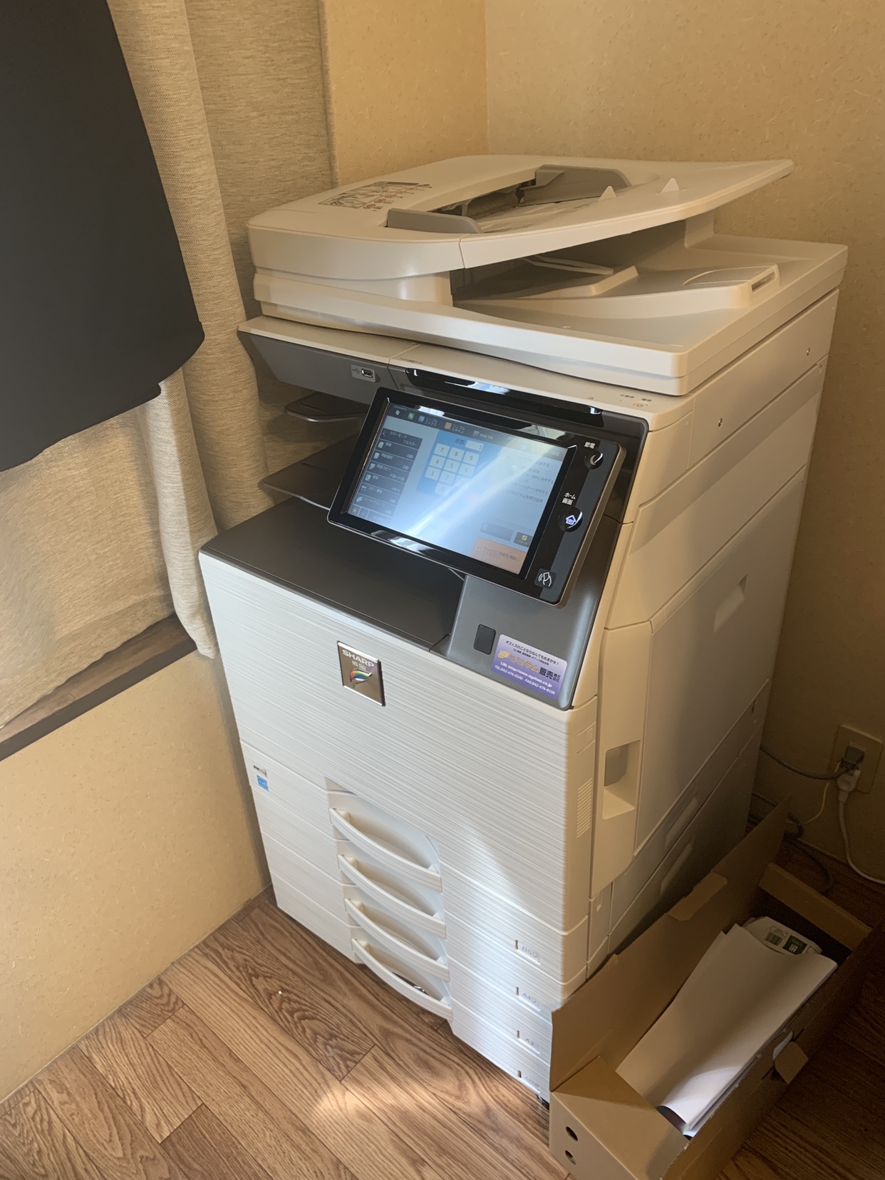 SHARP MX-3161 納品完了！ | syshan株式会社