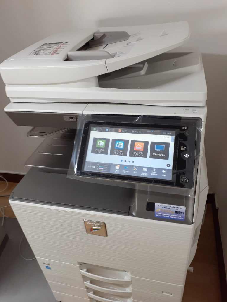 新規江戸川区のお客様、SHARP MX-3161納入！ | syshan株式会社