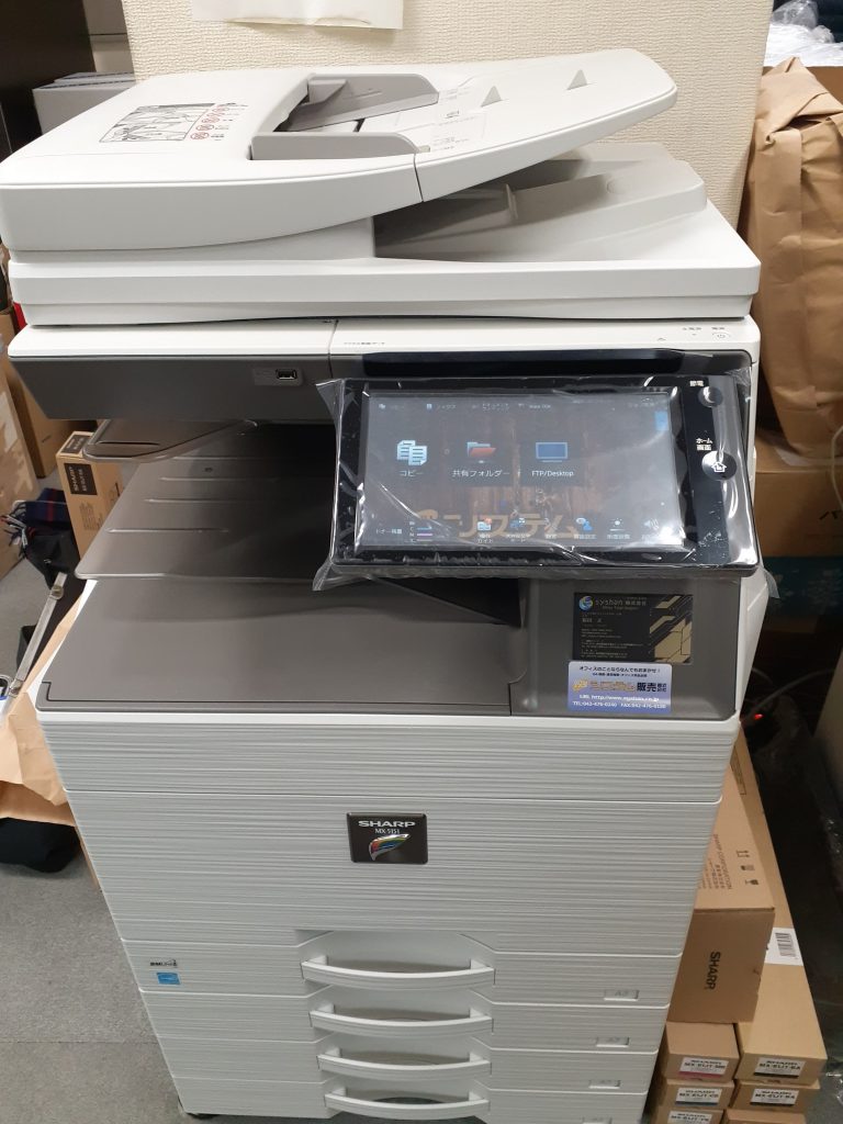 SHARP複合機MX-5150FNよりMX-5151へ入替え！！ | syshan株式会社