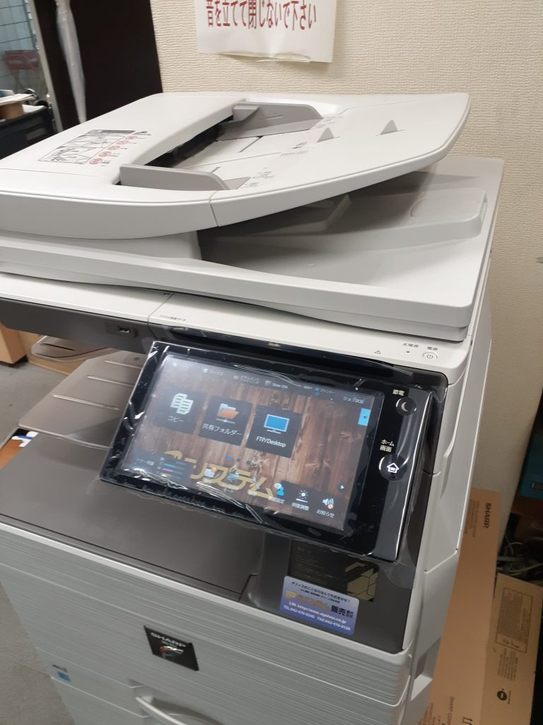 SHARP複合機MX-5150FNよりMX-5151へ入替え！！ | syshan株式会社
