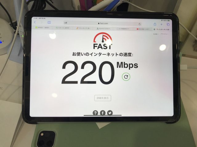 「高速、安定、どこでも」WiFi6向けのWiFi機器 | syshan株式会社