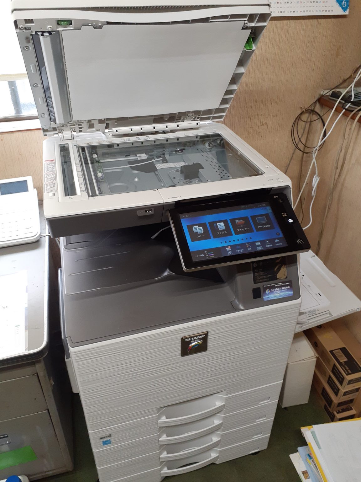 ☆弊社人気No1機種 SHARP MX-3161納品☆ | syshan株式会社