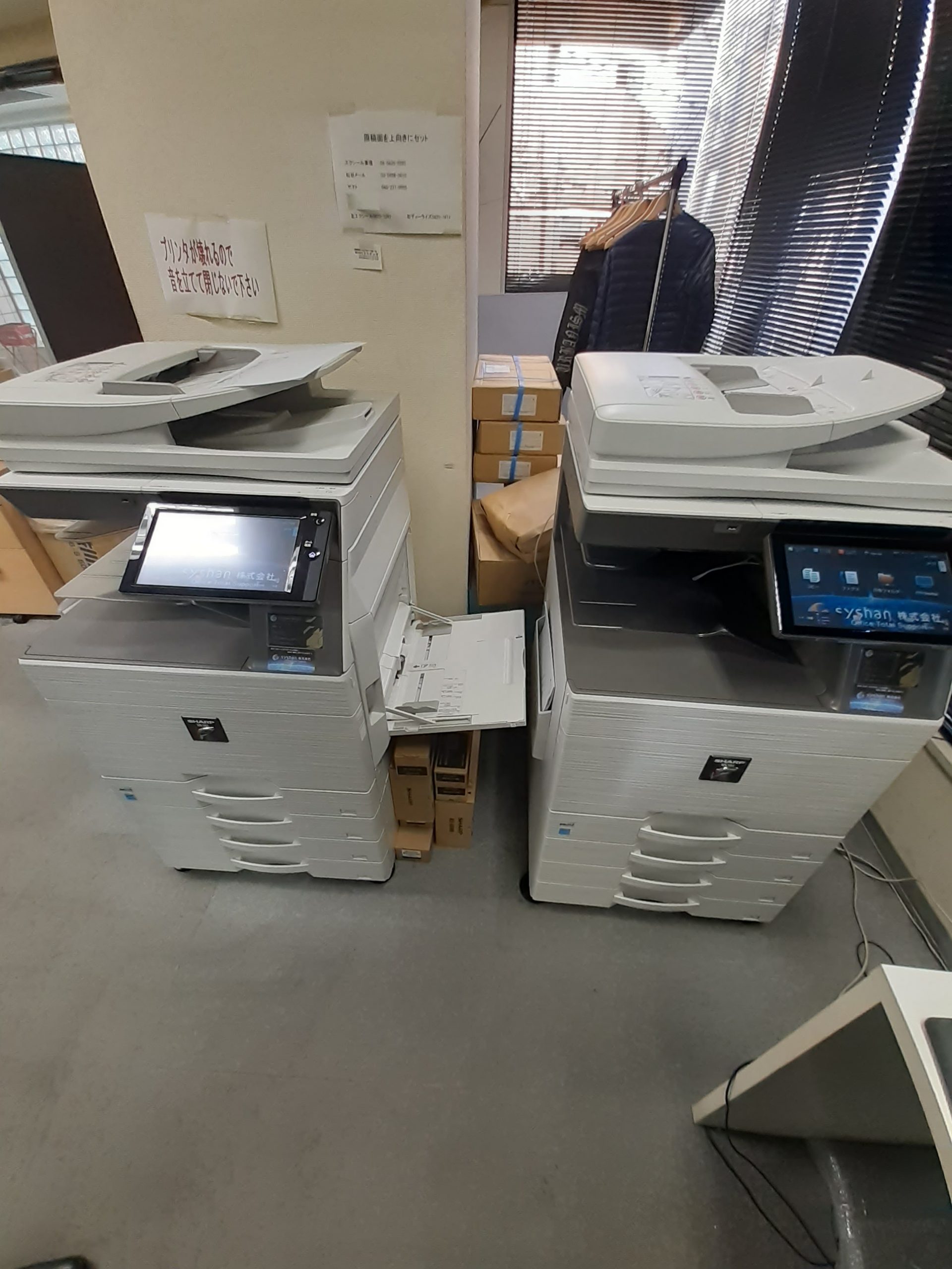 台東区のお客様、SHARP MX-5151へ入れ替え！ | syshan株式会社