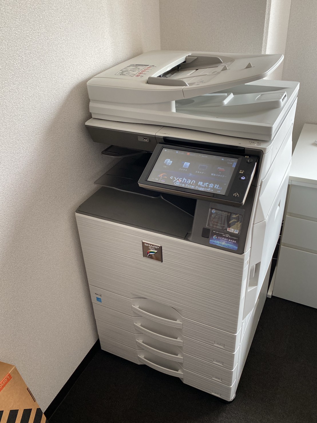 シャープMX-3161 lenovoNPC 受注！！ | syshan株式会社