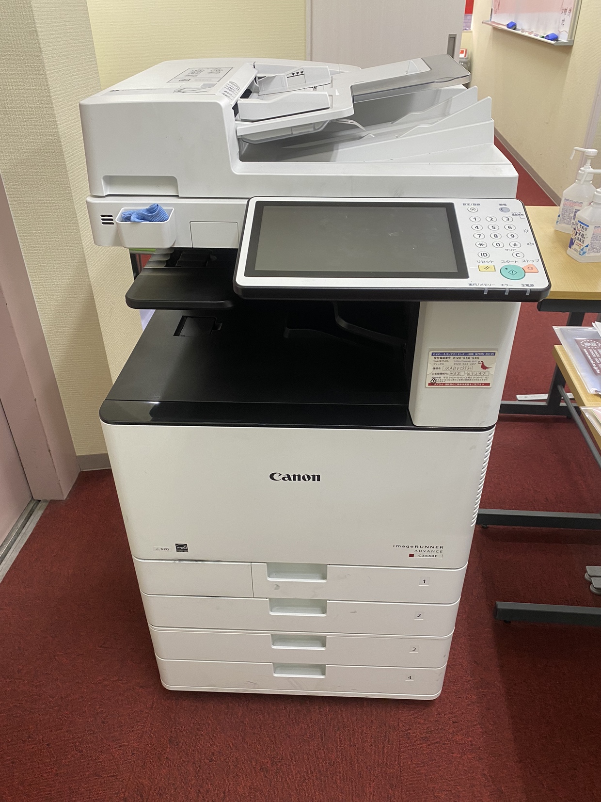 都内学習塾のお客様にMX-5151納品♪ | syshan株式会社