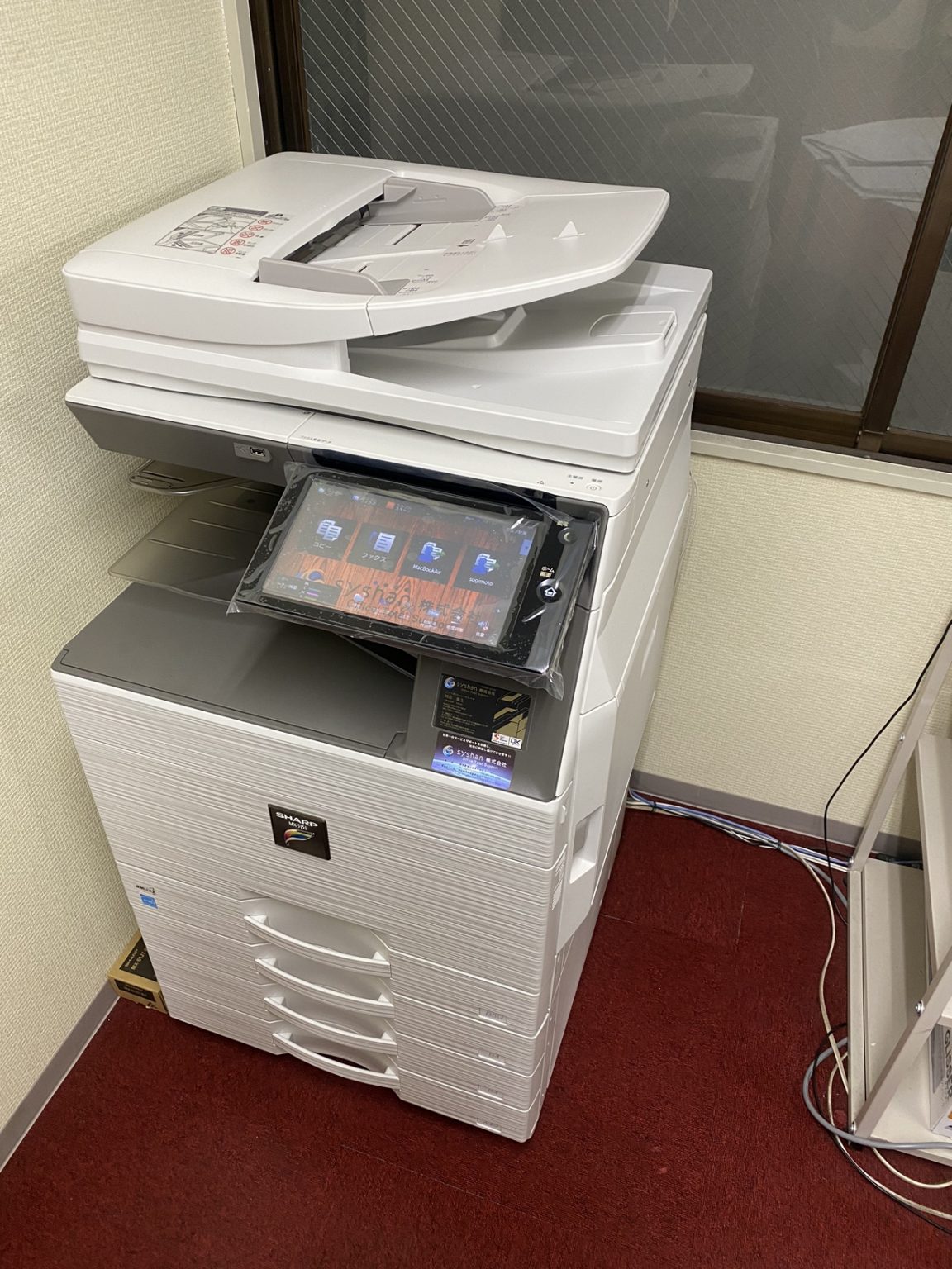 都内学習塾のお客様にMX-5151納品♪ | syshan株式会社