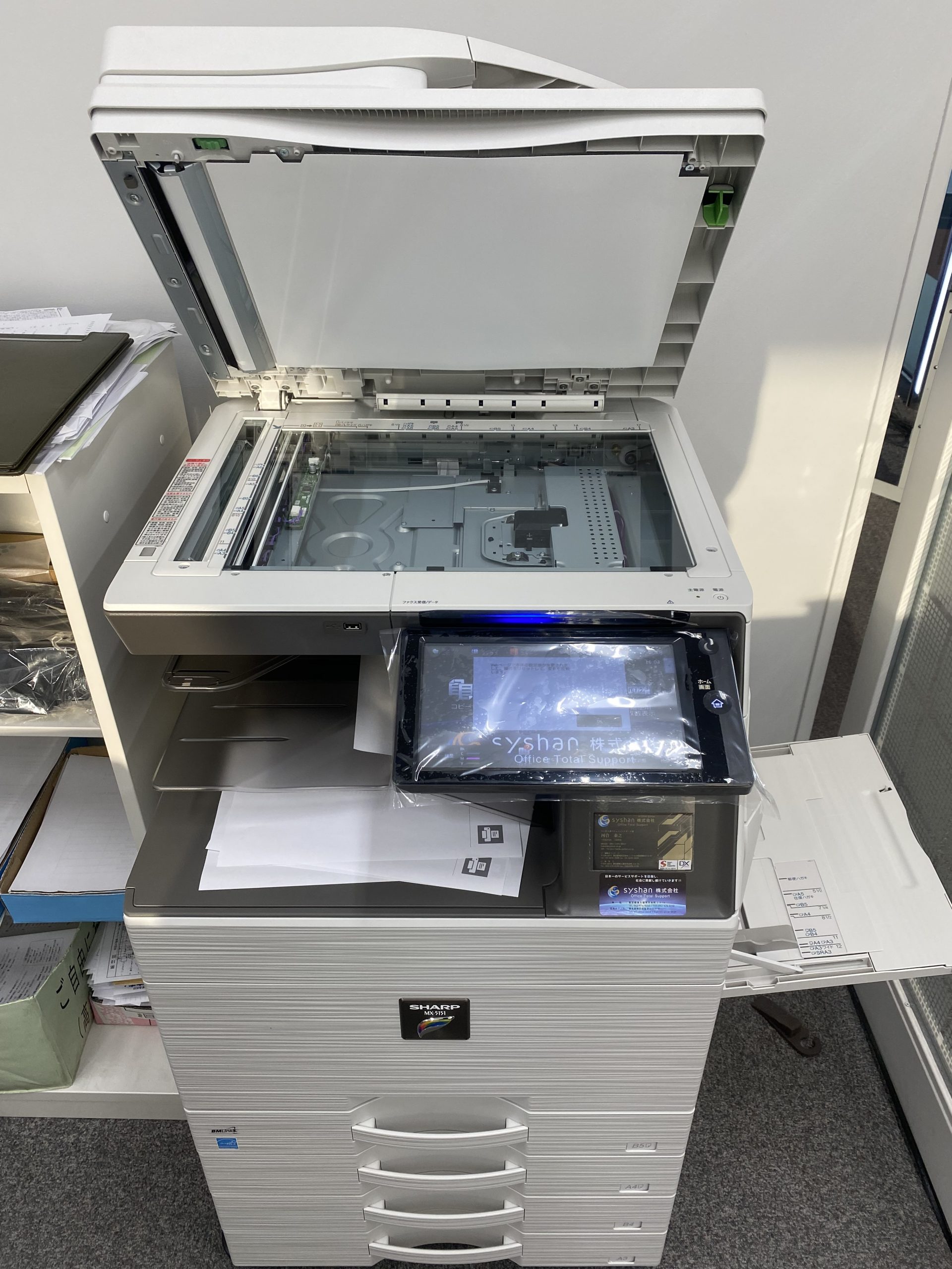 東久留米市内、進学塾様にMX-5151の納品です。 | syshan株式会社