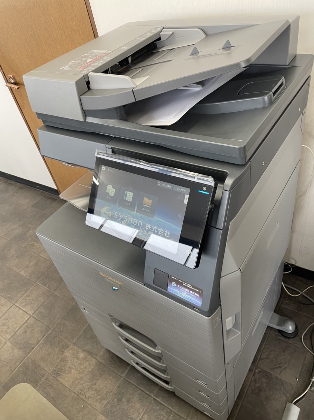 SHARP 新型カラー複合機 BP-60C31 納品完了致しました！ | syshan株式会社