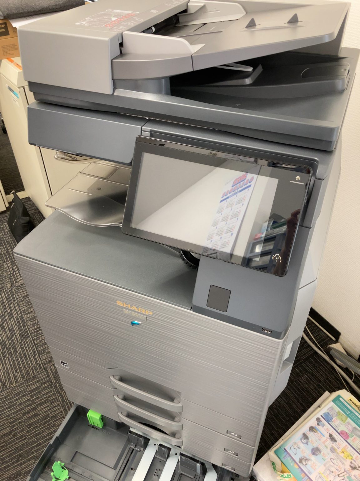 稲城市のお客様へ最新コピー機SHARP BP-60C31納品！！ | syshan株式会社