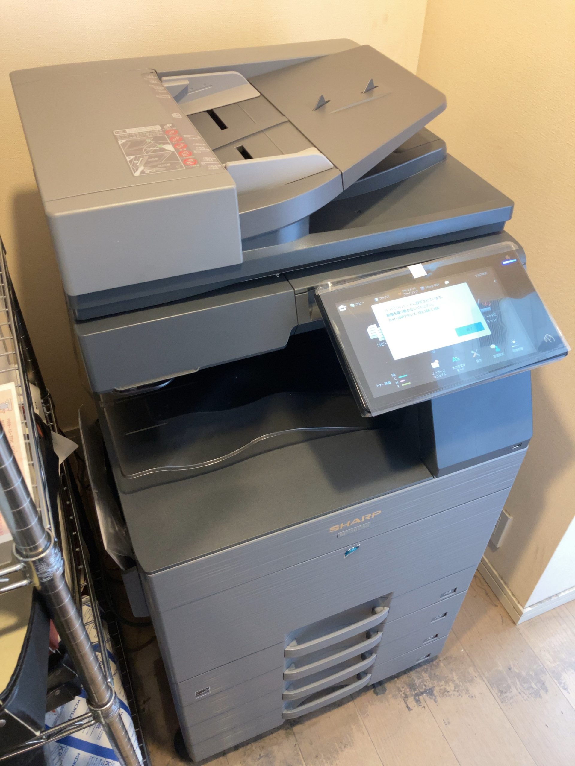 スーパー漫画制作スタジオのお客様へ最新コピー機SHARP BP-50C55納品！！ざわざわ･･･ざわ･･･ | syshan株式会社