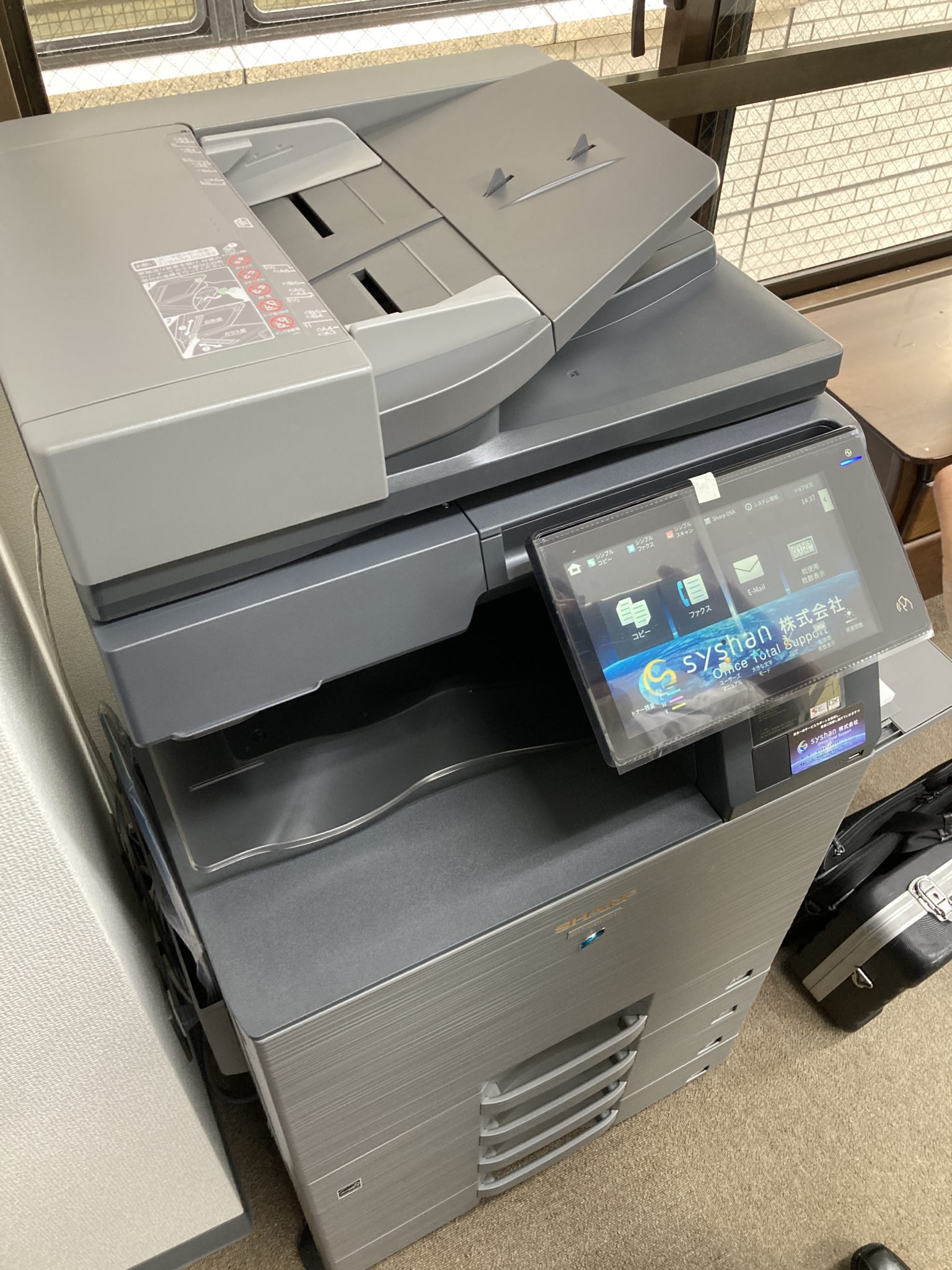 中央区のお客様へ最新コピー機SHARP BP-60C31納品！！その2 | syshan株式会社