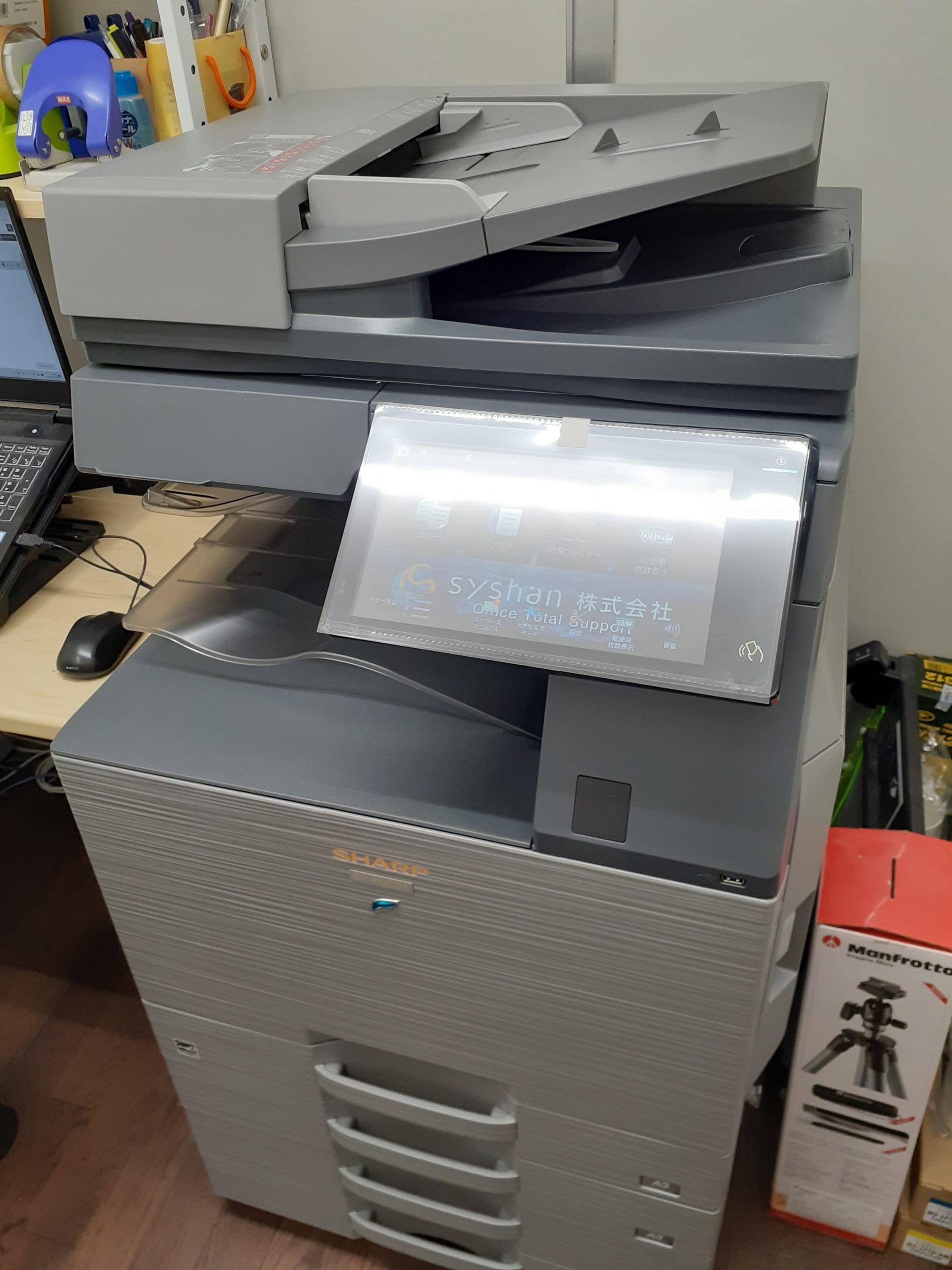 SHARP最新機種 BP-60C31へ入れ替え！！ | syshan株式会社