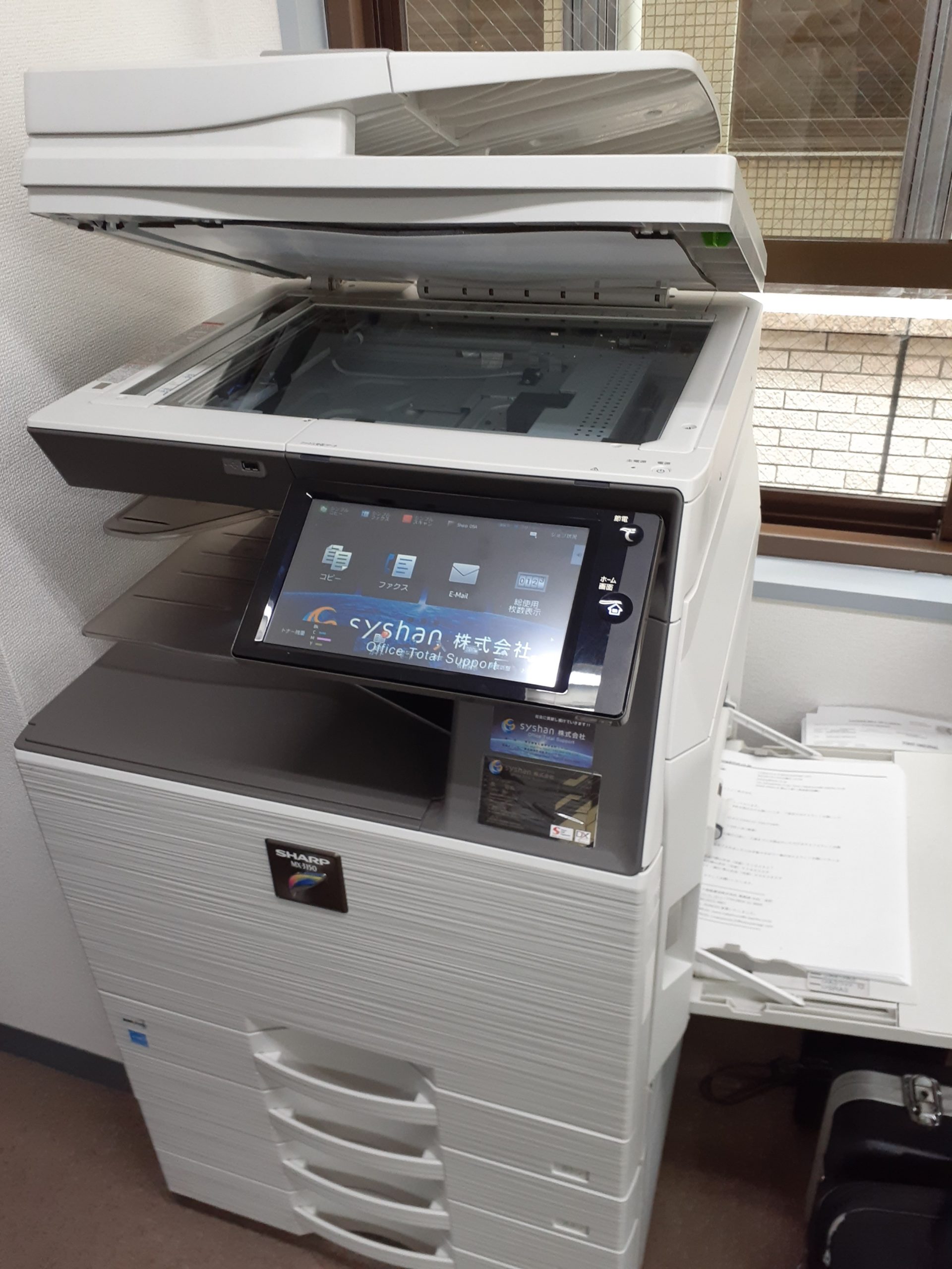 中央区のお客様でSHARP BP-60C31入れ替え！！ | syshan株式会社