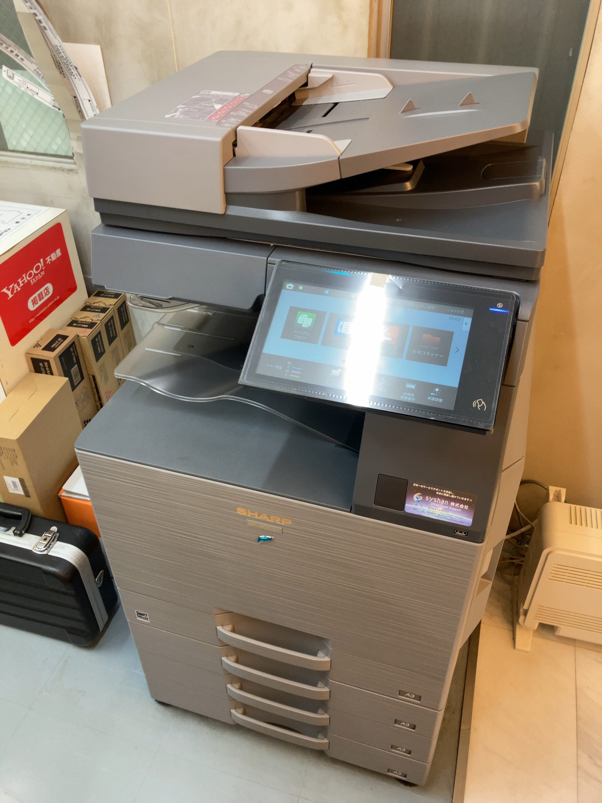 目黒区のお客様へ最新コピー機SHARP BP-60C31を納品！ | syshan株式会社