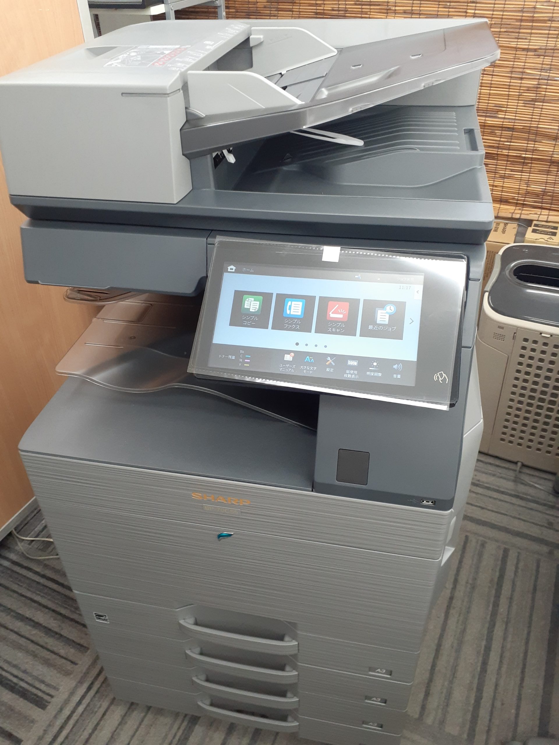 杉並の塾へ新機種 SHARP BP-70C55へ入れ替え！！ | syshan株式会社