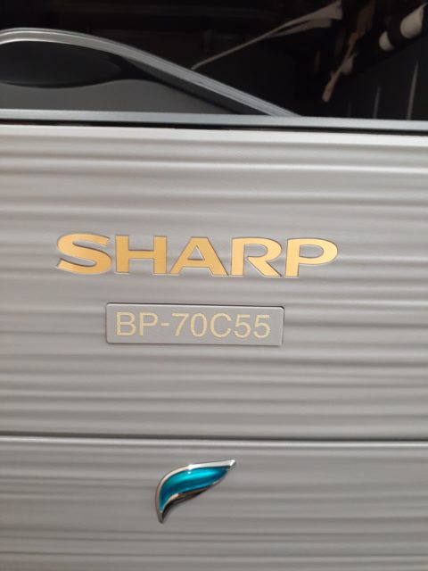 杉並の塾へ新機種 SHARP BP-70C55へ入れ替え！！ | syshan株式会社