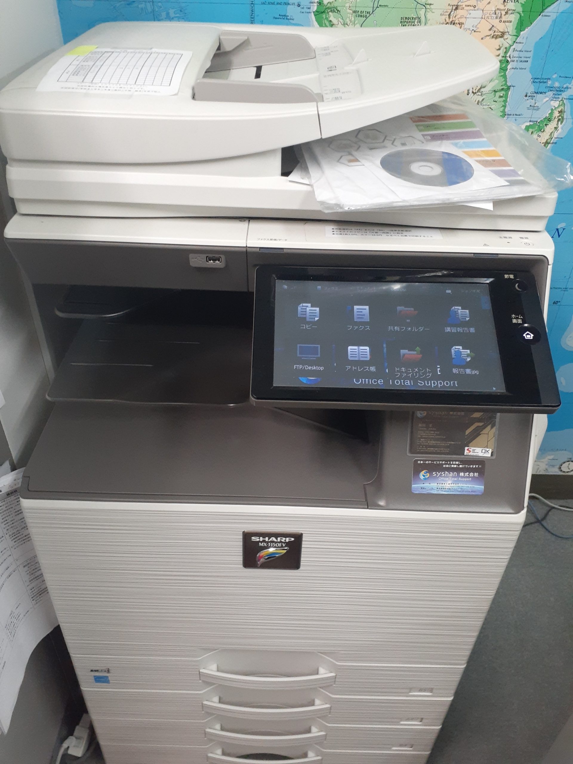 板橋の塾のお客様 SHARPMX-3150より最新機種へ入れ替え！ | syshan株式会社