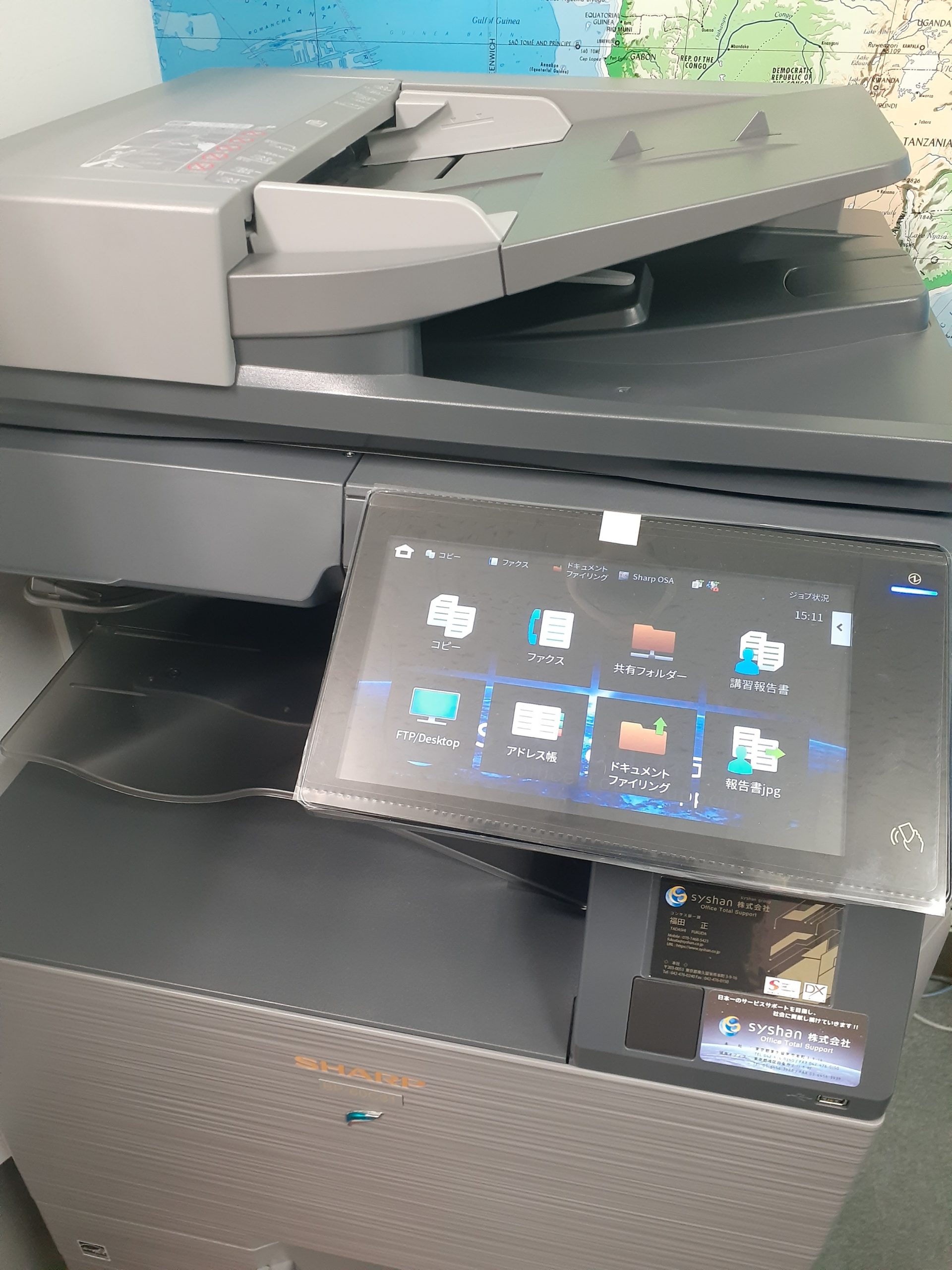 板橋の塾のお客様 SHARPMX-3150より最新機種へ入れ替え！ | syshan株式会社