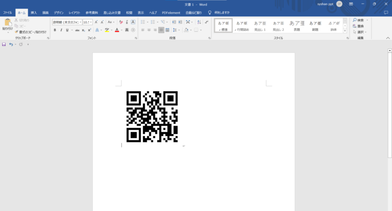 数秒で可能！QRコードを無料で作成する方法☺ | syshan株式会社