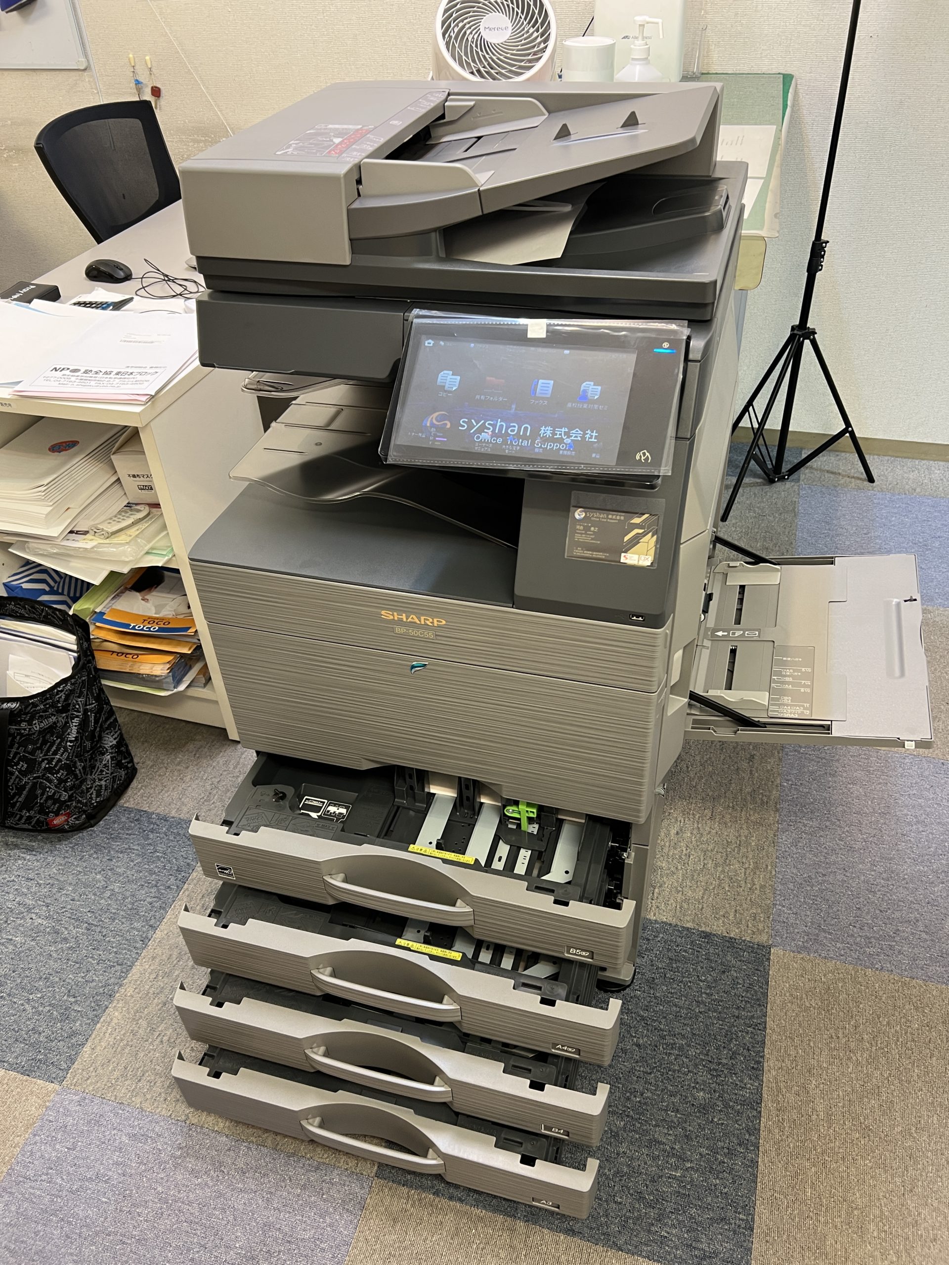 東久留米市にある個別指導塾様にBP-50C55を納品です。 | syshan株式会社