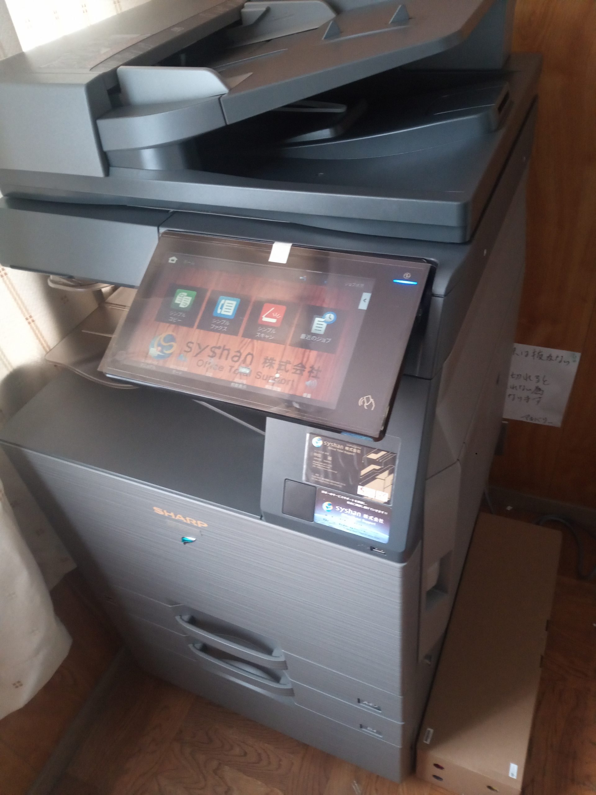 管理事務所へBP-60C31導入 | syshan株式会社