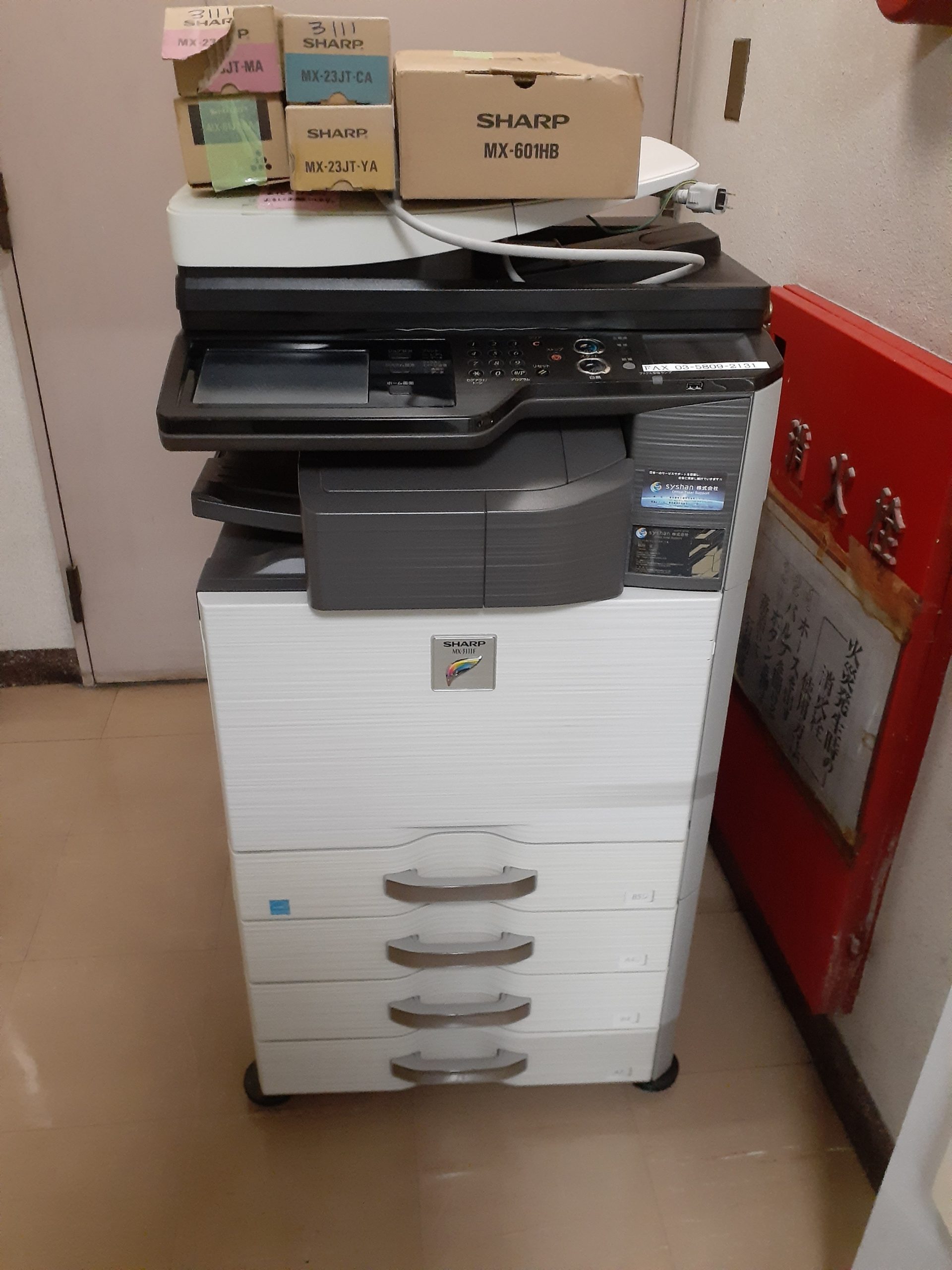 台東区の大変お世話になっておりますお客様にて、SHARP BP-50C55×2台入れ替えありがとうございます。 | syshan株式会社
