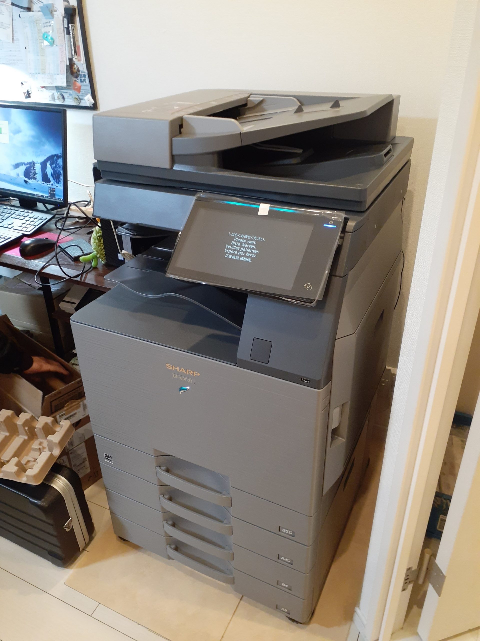 杉並区にてMX-3161より新機種BP-60C31へ入れ替えありがとうございます。 | syshan株式会社