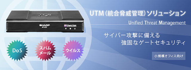 BP-X1CPシリーズ V80 | syshan株式会社