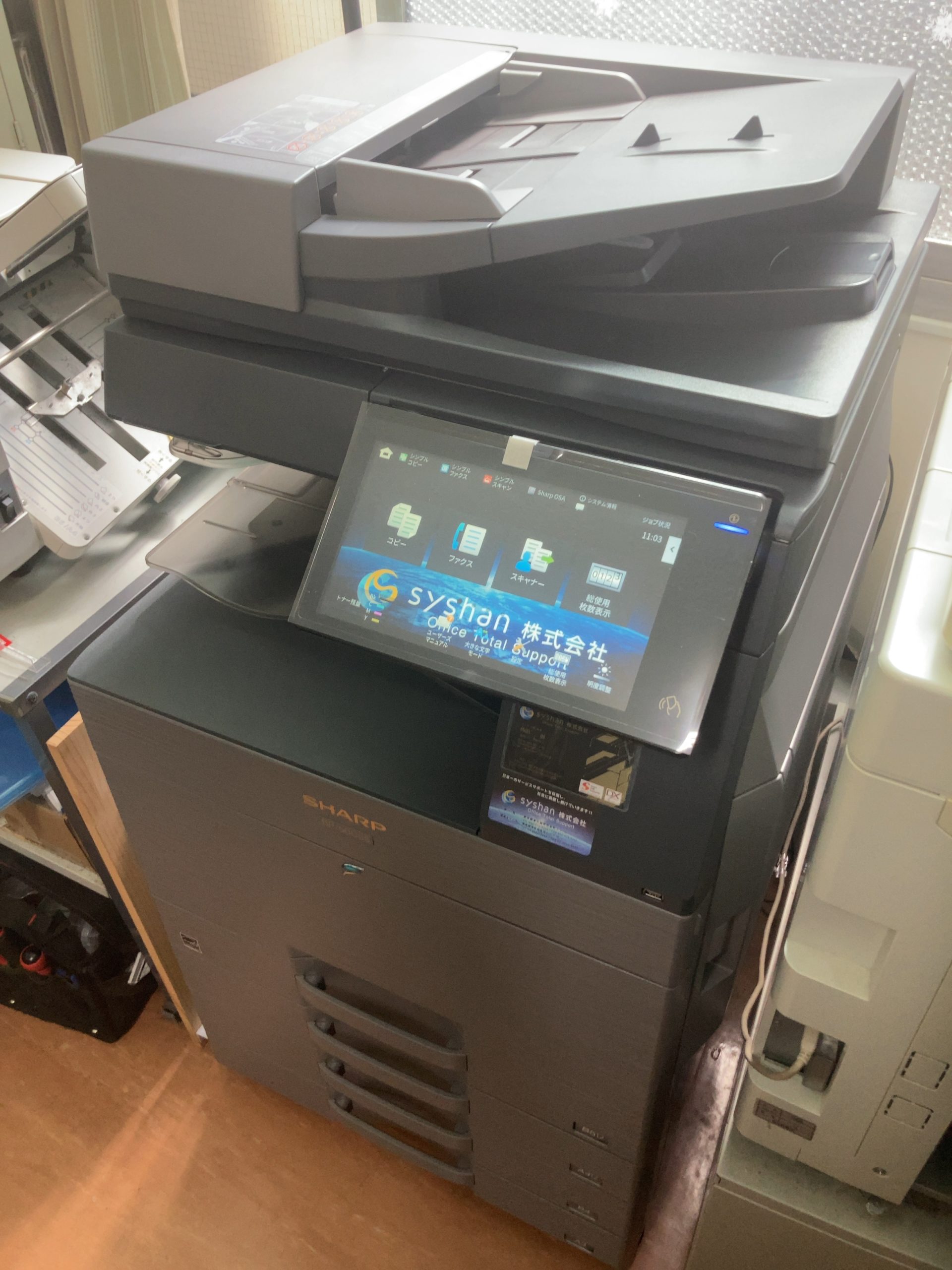 中野区のお客様へSHARP最新複合機 BPｰ50C55納品させて頂きました！！ | syshan株式会社