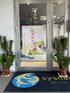 | syshan株式会社