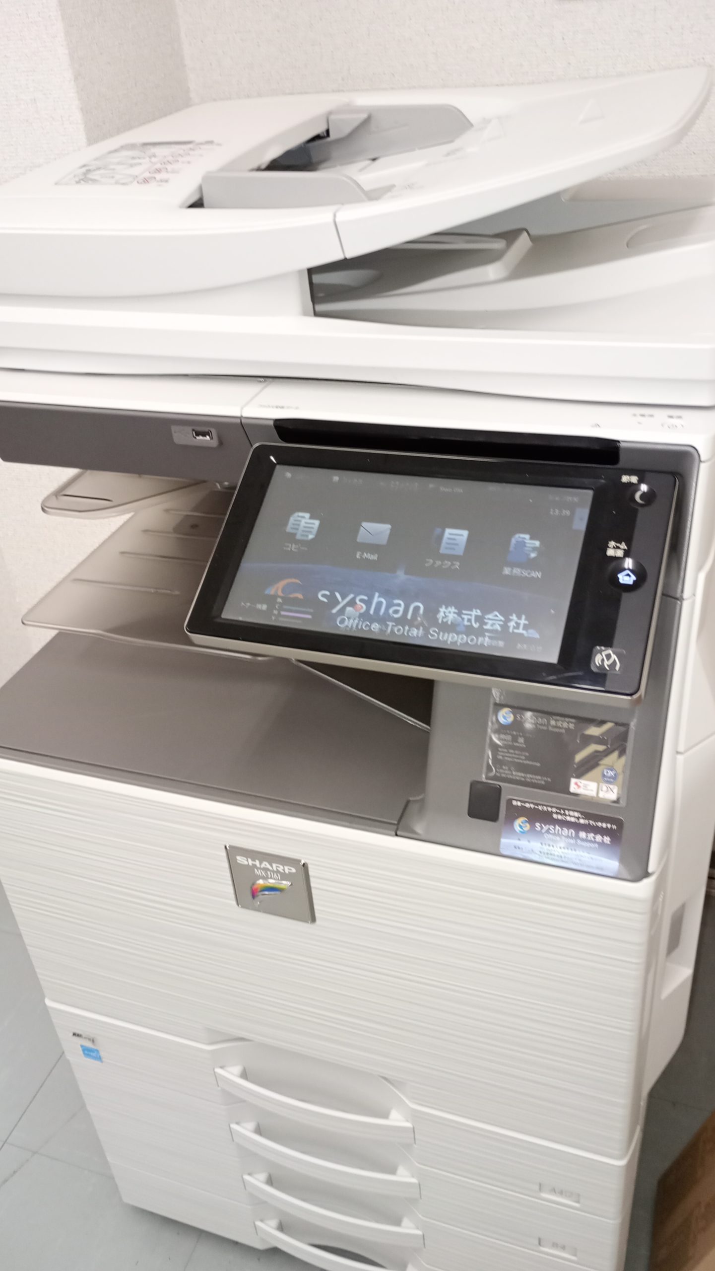 レンタルカラー複合機 SHARP MX－3161 | syshan株式会社