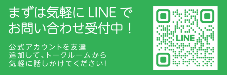 情報漏洩した場合の報告は義務化されてます | syshan株式会社