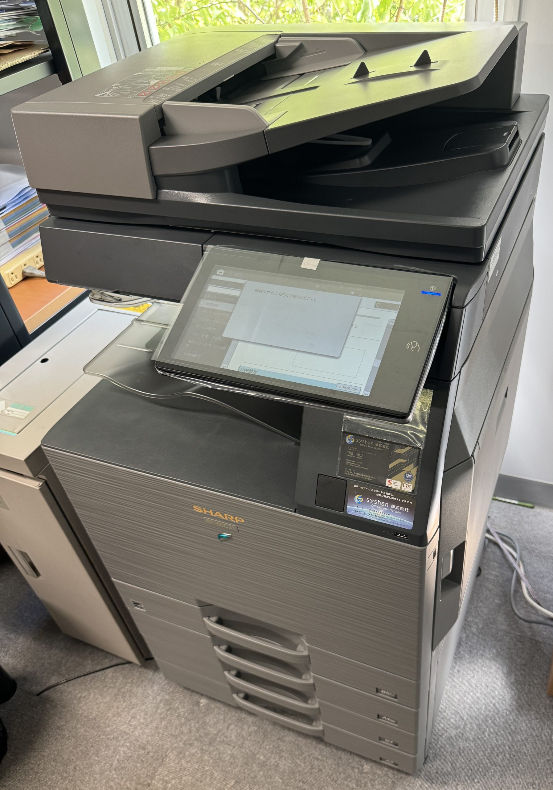 syshan城南オフィスより 府中市のお客様へ最新SHARPデジタルフルカラー複合機SHARP BP-60C31 & NPC（ノートパソコン♬）納品！ | syshan株式会社