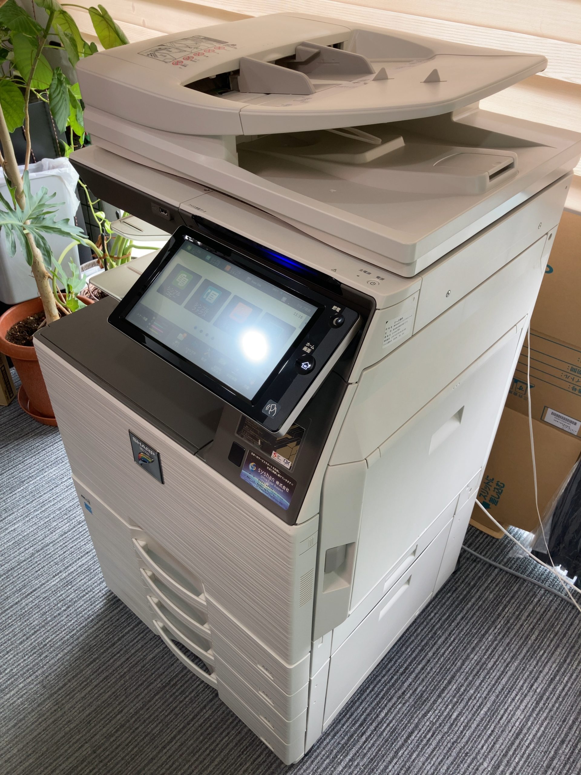 syshan城南オフィスより発信！！千代田区のお客様へSHARP複合機MX-3161を納品させて頂きまんもす！ | syshan株式会社